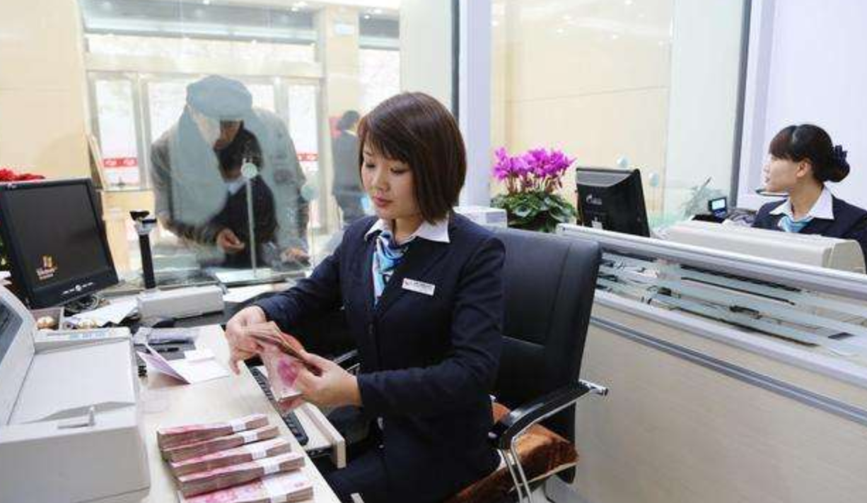 在银行柜台取钱后，还有必要重新清点一遍吗？柜台员工告诉你实情