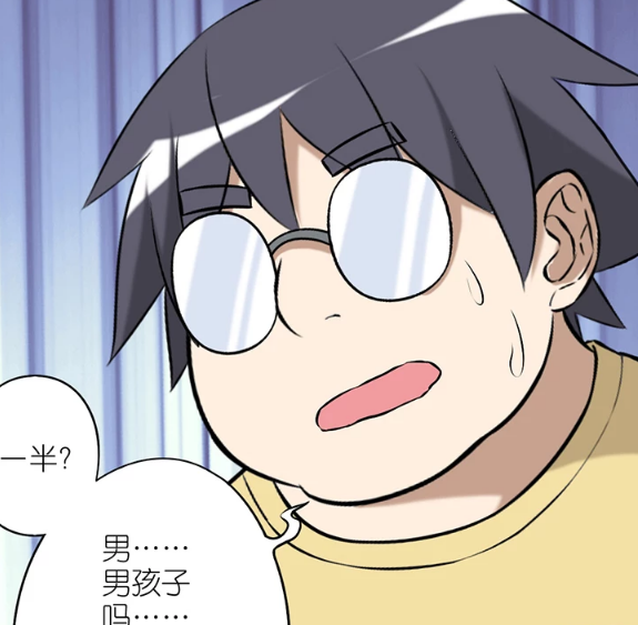 搞笑漫画：胖子网络征女友，饥不择食，女友瞬间变女鬼！|女友|胖子|伍桦_新浪新闻