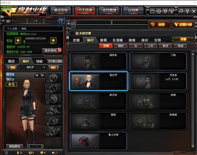 CF10年老玩家!再登穿越火线!百万GP何去何从?!