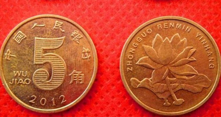 5角硬币有三个版本，这个版本的很少人见过，单枚价值300元|角|收藏价值|荷花_新浪新闻