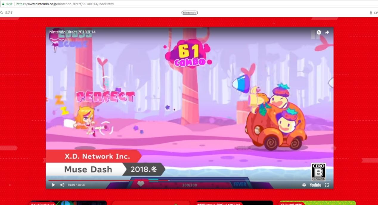 第一款登录任天堂直面会的国产独立游戏 ！|心动网络|游戏|Muse Dash_新浪新闻