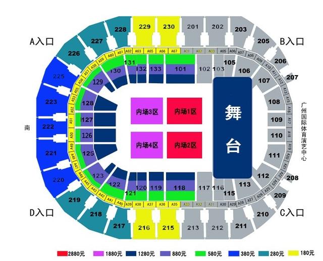演唱会场地考察需要注意什么！|演唱会|场馆|座位_新浪新闻