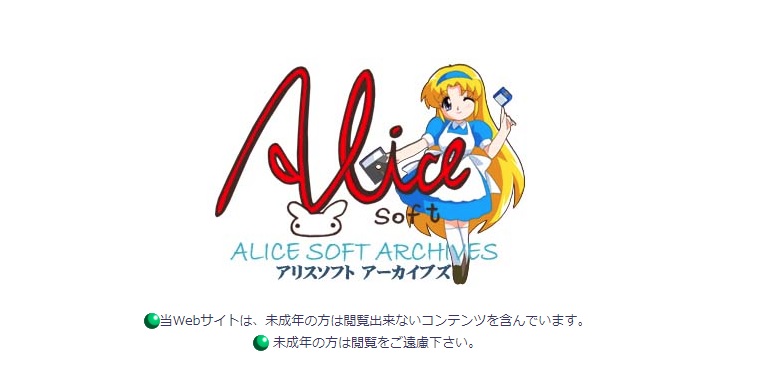 日本成人游戏大厂Alice Soft正式决定加入手游领域|斗神都市|成人游戏|手机游戏_新浪新闻