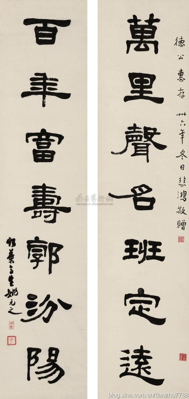 姚元之隶书作品欣赏|隶书|姚元之|崔旭_新浪新闻