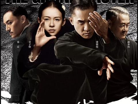 明明情深，却只能到喜欢为止——评《一代宗师》|一代宗师|纽扣|大衣_新浪新闻