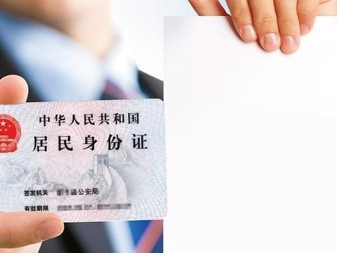 今起16岁以上北京市民换补领身份证可自助办理|居民身份证|派出所|身份证_新浪新闻