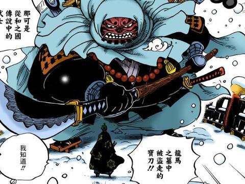 海贼王937话：索隆二刀流新技能征服神秘人，尾田再现严重纰漏！|索隆|娜美|纰漏_新浪新闻