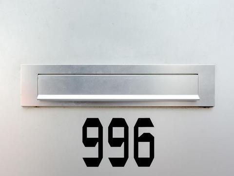 很火的996工作制，你怎么看？月入1万965与月入2万996哪个合算？|工作制|加班费|工作时间_新浪新闻