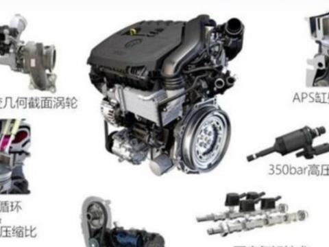 1.4T再见 1.5T你好！大排量油耗更低？一汽大众迈出重要一步-新浪汽车