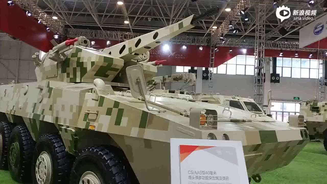 中国国产CS AA5型40毫米埋头弹突击炮亮相珠海航展_手机新浪网