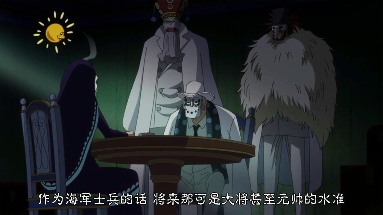 海贼王：CP0有个坏毛病，每次出门，人数都是固定的|长官|海贼王|德岛_新浪新闻