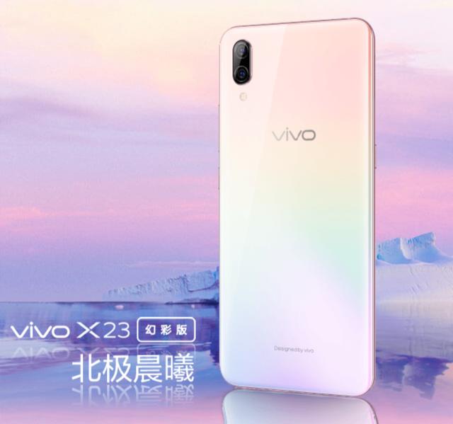 新配色颜值再度升级！蔡徐坤携手vivo X23幻彩版演绎极致时尚__财经头条