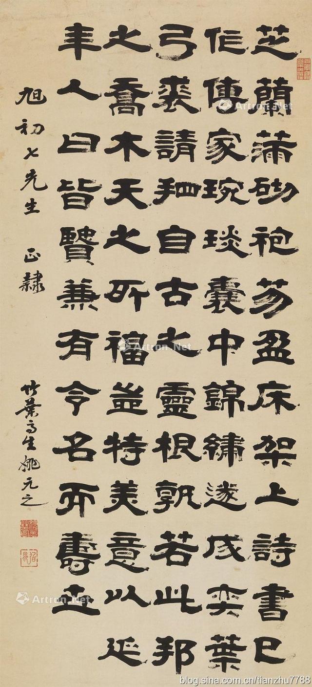 姚元之隶书作品欣赏|隶书|姚元之|崔旭_新浪新闻