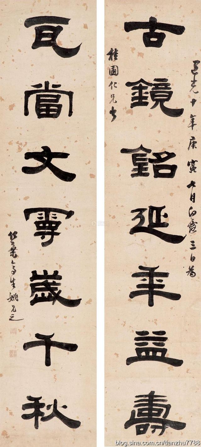 姚元之隶书作品欣赏|隶书|姚元之|崔旭_新浪新闻