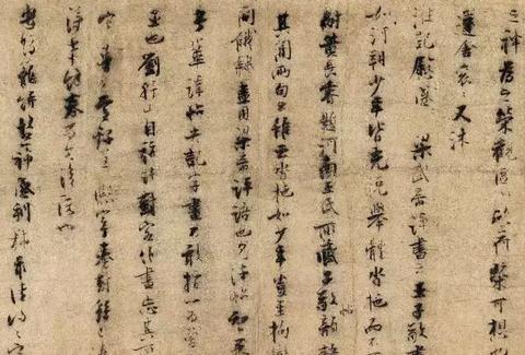 南宋四大家之一张即之行楷书法《比留空山帖》欣赏|比留空山帖|行楷|张即之_新浪新闻