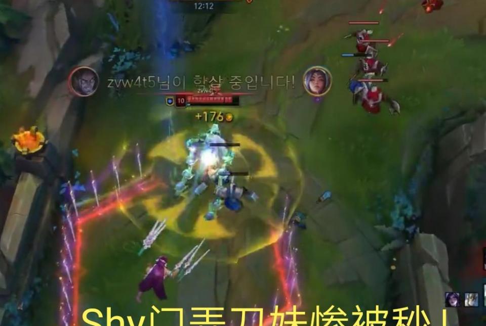 Theshy撞GG上单，Shy门弄刀妹惨被无限单杀！网友：不怕他退役|塞拉斯|退役|战队_新浪新闻