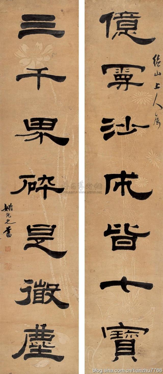 姚元之隶书作品欣赏|隶书|姚元之|崔旭_新浪新闻