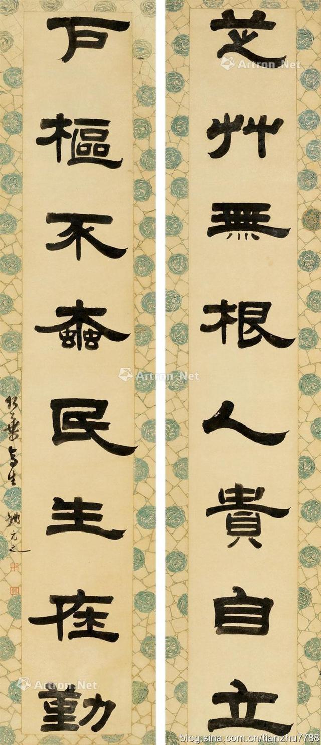 姚元之隶书作品欣赏|隶书|姚元之|崔旭_新浪新闻