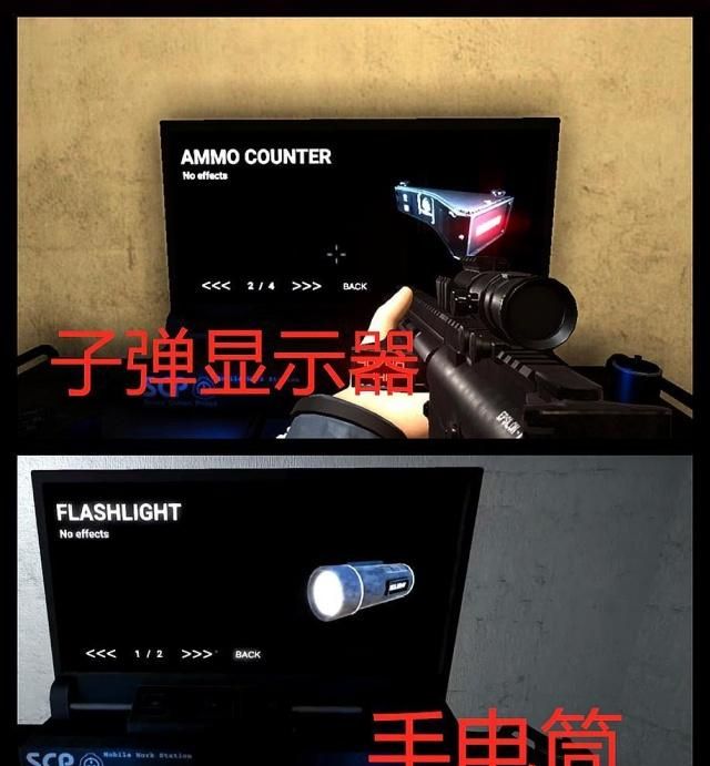 《SCP秘密实验室》和人对枪还在用大菠萝？这把枪才是对枪首选！