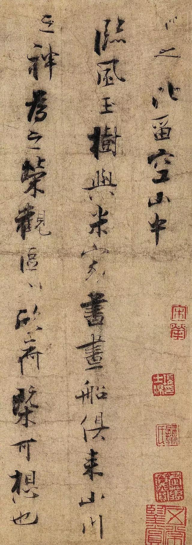 南宋四大家之一张即之行楷书法《比留空山帖》欣赏|比留空山帖|行楷|张即之_新浪新闻