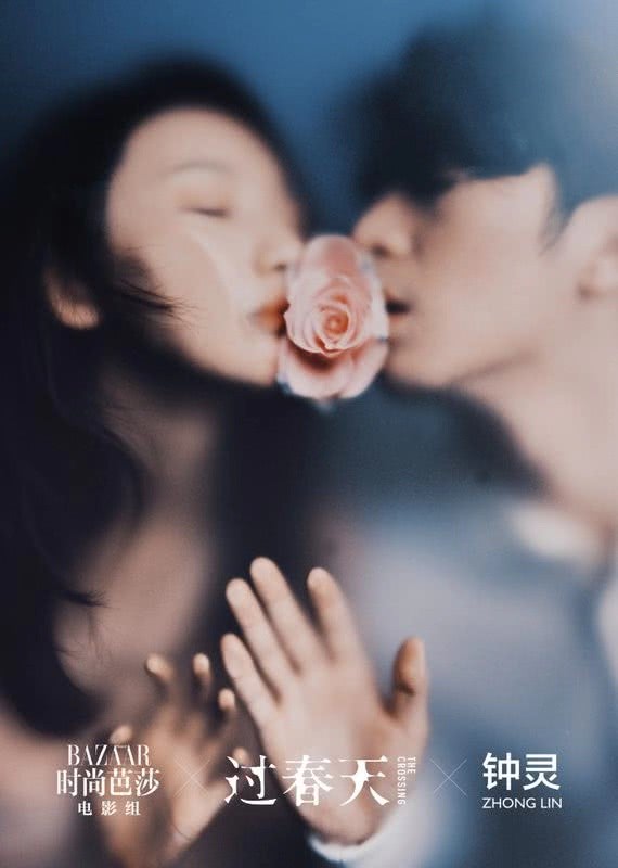 中国电影新面孔来了！《过春天》携芭莎电影组打造2019开春大片