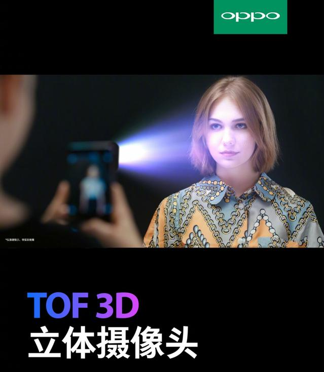 未来将是3D拍照的时代，OPPO R17 Pro的TOF简直太好玩了__财经头条