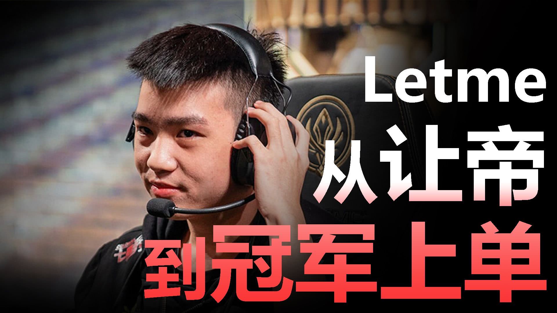 letme高清壁纸-千图网