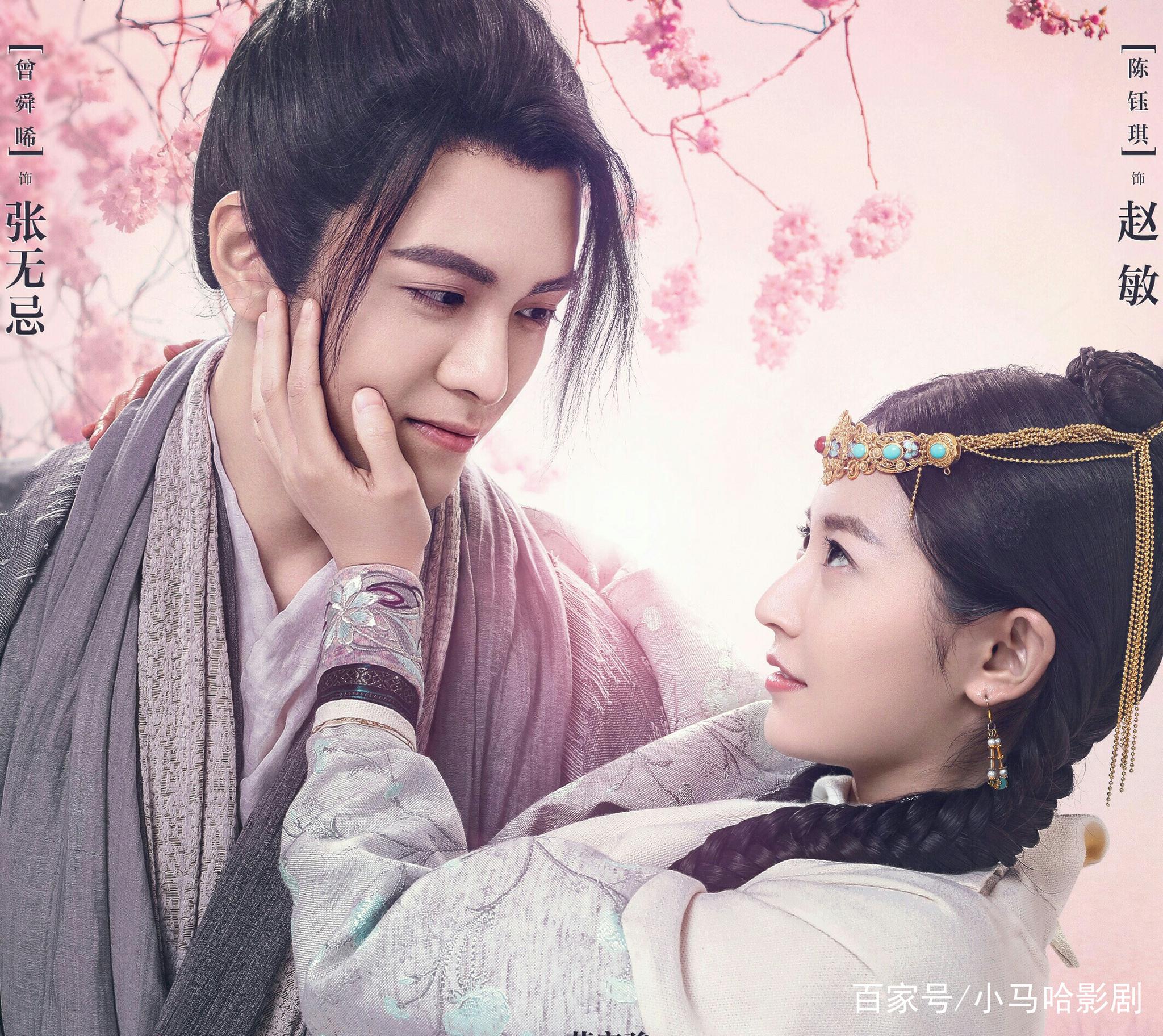 新版赵敏对张无忌爱得卑微，多个细节表明张无忌深爱赵敏却要隐忍|赵敏|张无忌|周芷若_新浪新闻