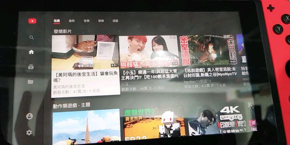 玩家成功打开youtube，在switch上看别人玩switch是怎样一种体验