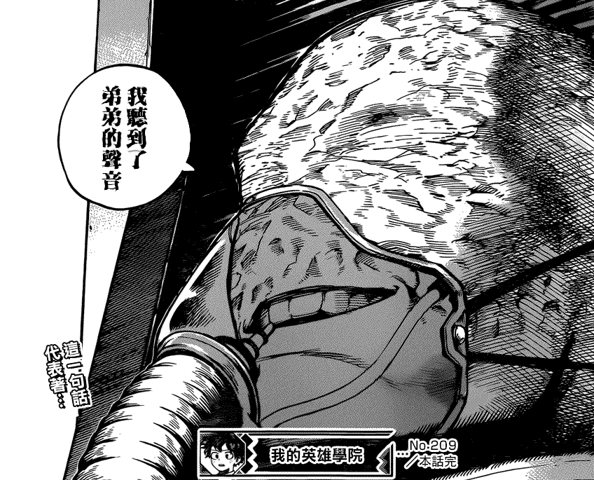 我的英雄学院：这五人全盛状态可战胜AFO，其中一位睁眼就能秒杀