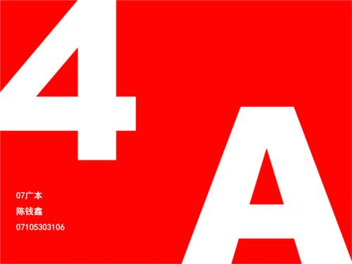 2019年全国500家品牌的4A代理公司汇总-互联网头榜|媒介策划|媒介|昌荣传播_新浪新闻