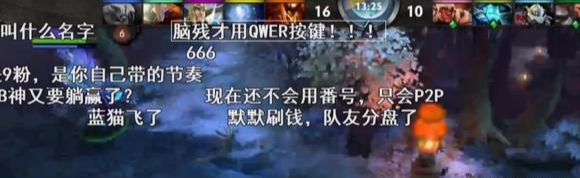 当年被喷手残才用的qwer成了电竞主流, 现在会用cewd的不超过十个|QE|技能|键位_新浪新闻