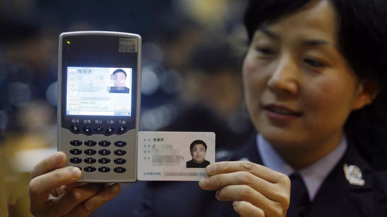 为什么说中国人的身份证，是日本公司做的？|身份证|中国人|小伙伴_新浪新闻