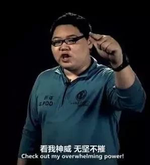 PDD为什么这么红！他的过人之处在哪里