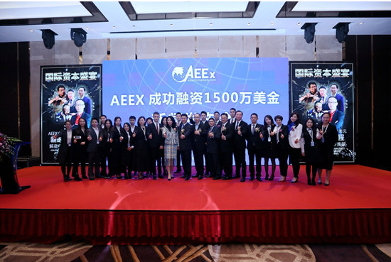 亚洲股权交易集团成功融资1500万美元