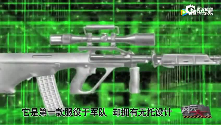 CS中的“B44”：现实版依旧美观而犀利_手机新浪网