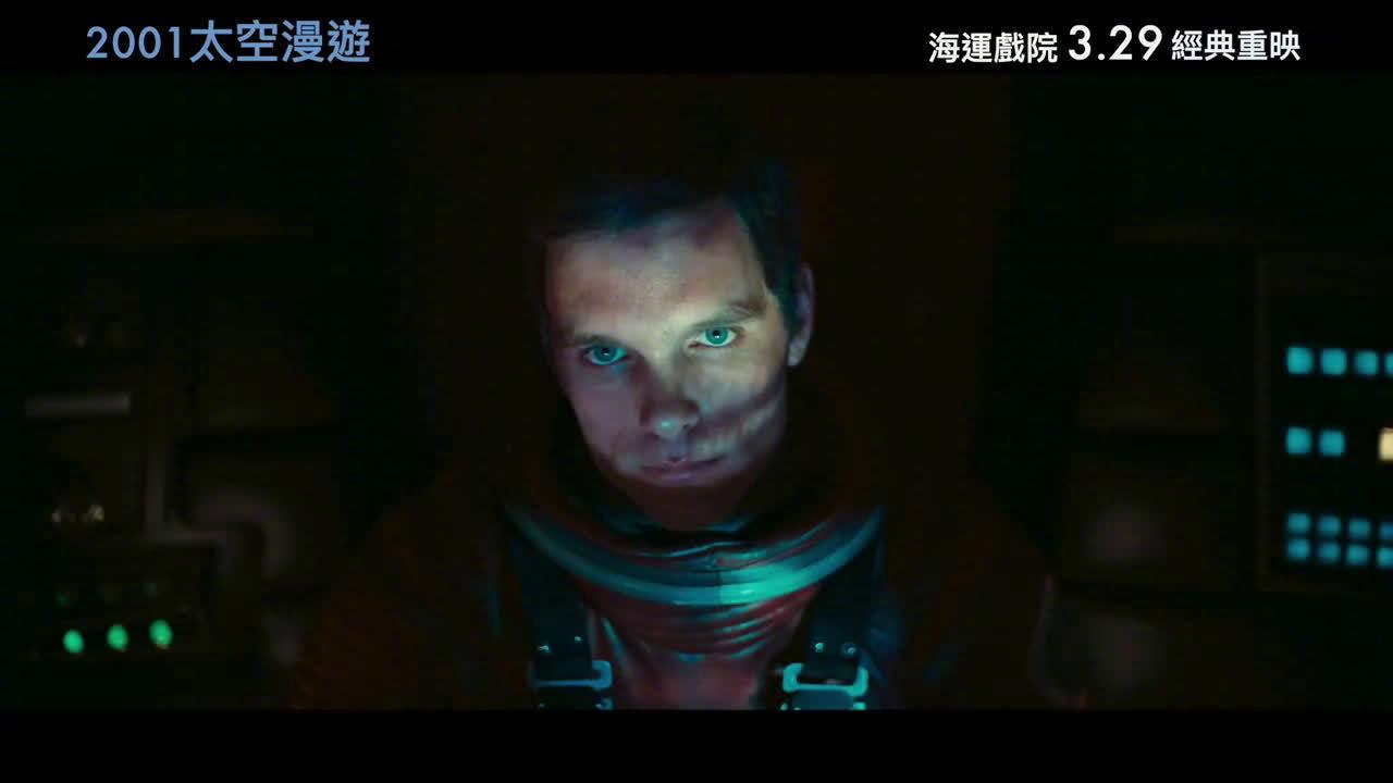 经典太空电影《2001太空漫游》4K修复重映版首支中字预告片释出_新浪新闻