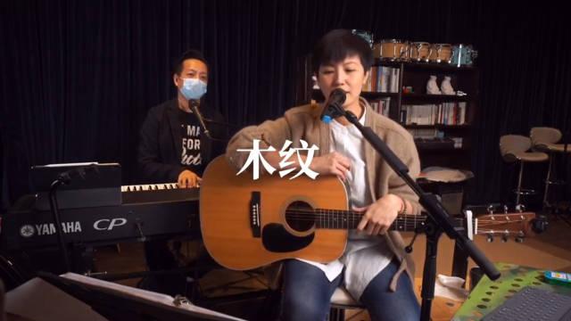 HOCC《木纹》（HOCC LIVE CONCERT -生于乱世 有种LIVE STREAM）_新浪新闻