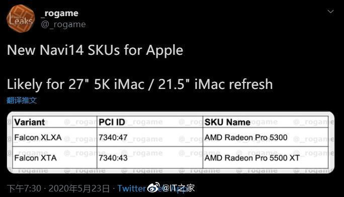 AMD Pro 5300/5500 XT 显卡曝光，苹果新款 iMac 将搭载__财经头条