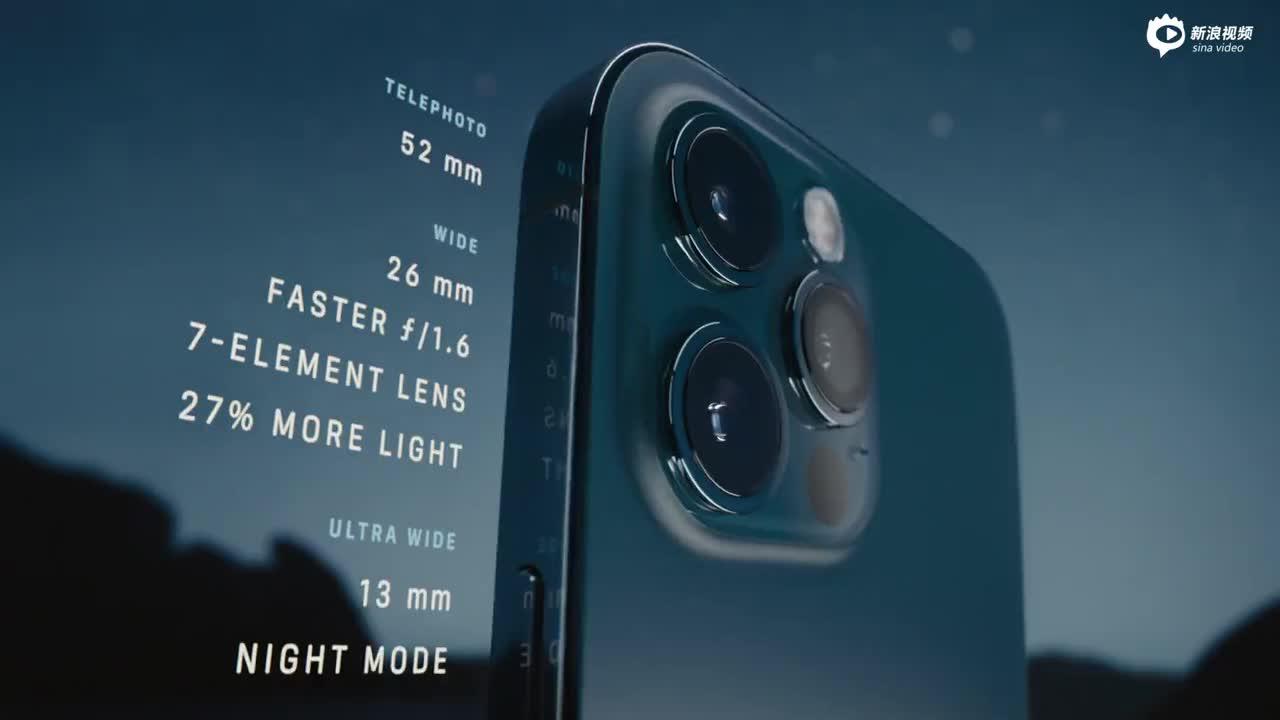 性能更强大的iPhone 12 Pro介绍_手机新浪网