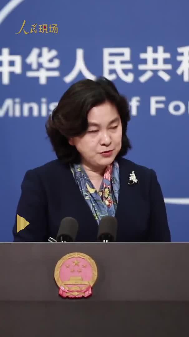 华春莹回应战狼外交:为了维护国家尊严,就做“战狼”又何妨? 手机新浪网