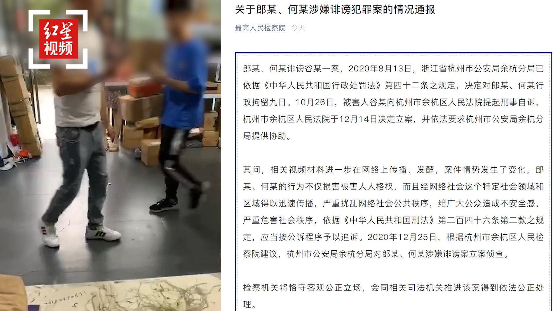 被造谣出轨快递小哥女子回应两涉案人员被立案侦查:已不再抑郁手机新浪网