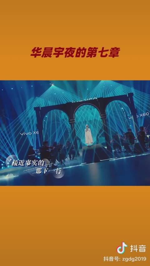 #王牌对王牌# 終於等到王牌開播，大哥唱歌好好聽啊！[心][心][心][心]@华晨宇yu_手机新浪网