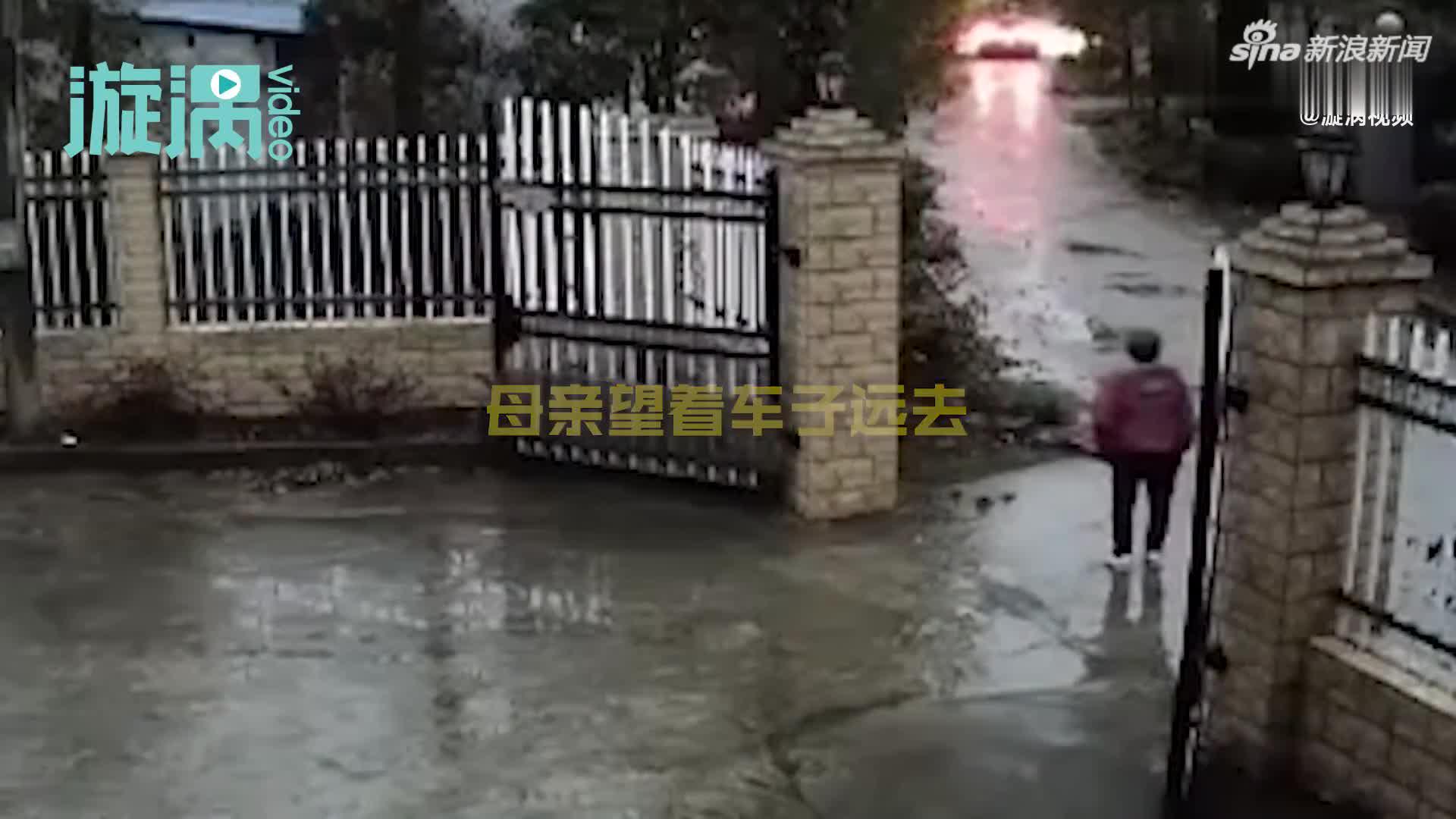 男子开车离家返工母亲送到门口,车走远后母亲的举动感动网友手机新浪网