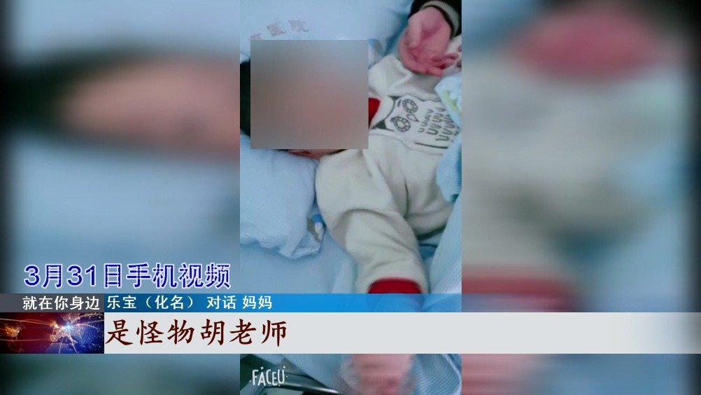 武汉一男童幼儿园内生殖器受重伤 警方介入调查 手机新浪网