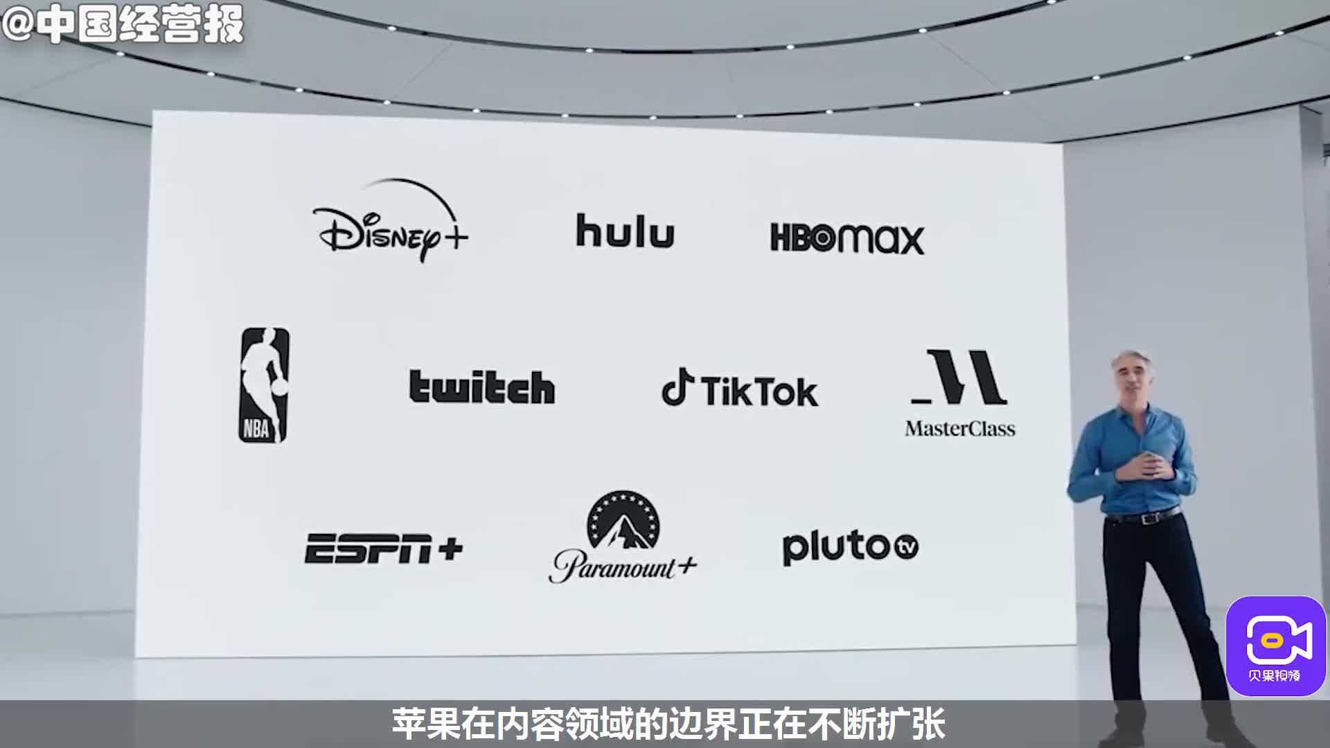 苹果打开Nearby Interactions大门 开发者集成更容易|苹果|兼容|Nearby Interactions_业界_新浪科技_新浪网