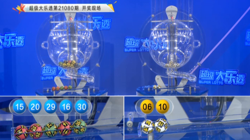 081期乾兵大乐透预测奖号：后区五码推荐_彩票_新浪竞技风暴_新浪网