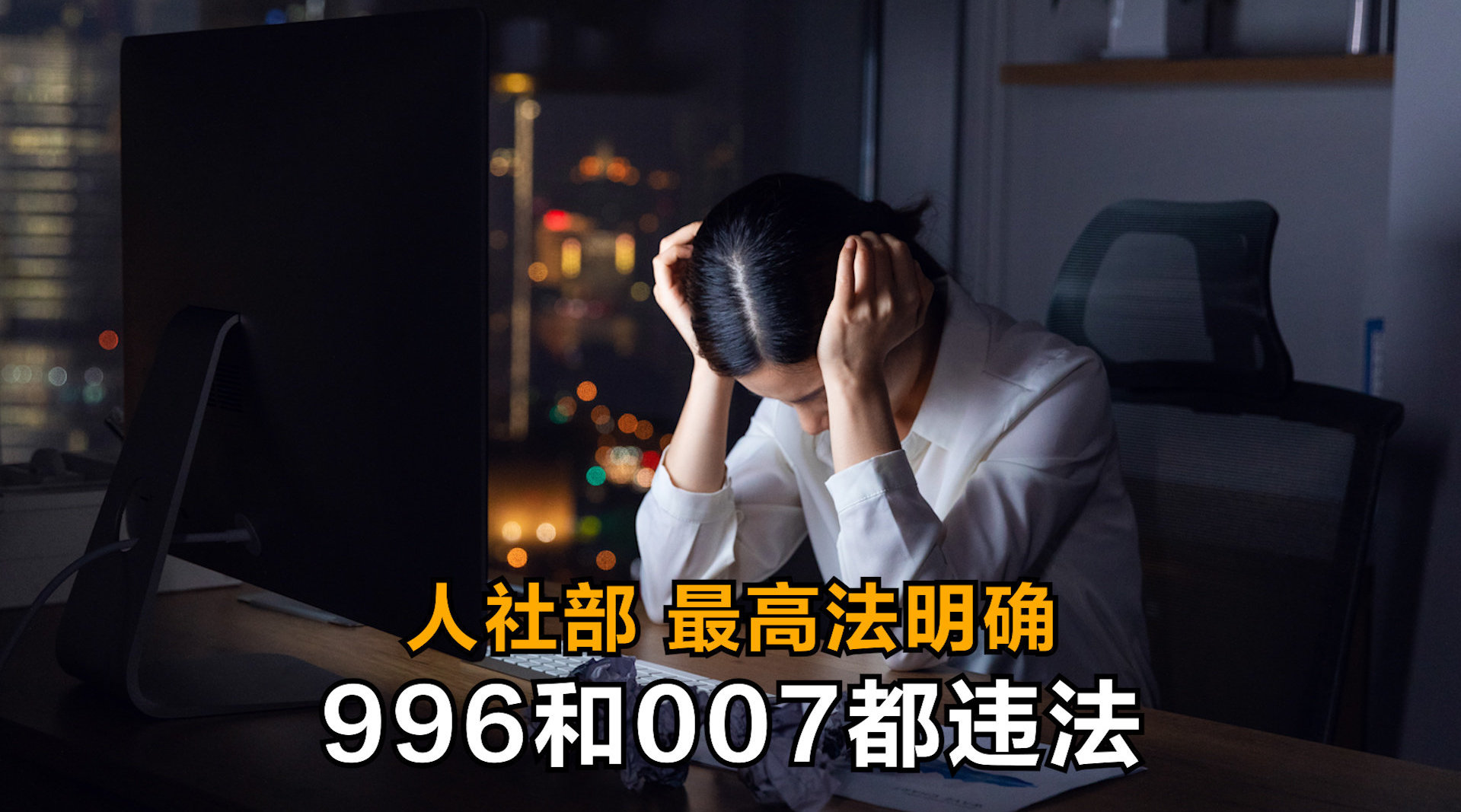 为什么996成了互联网公司独特文化？_手机新浪网