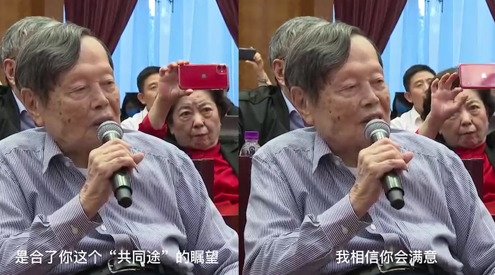 现场视频：杨振宁百岁生日演讲告慰邓稼先 口齿清晰精神矍铄_手机新浪网