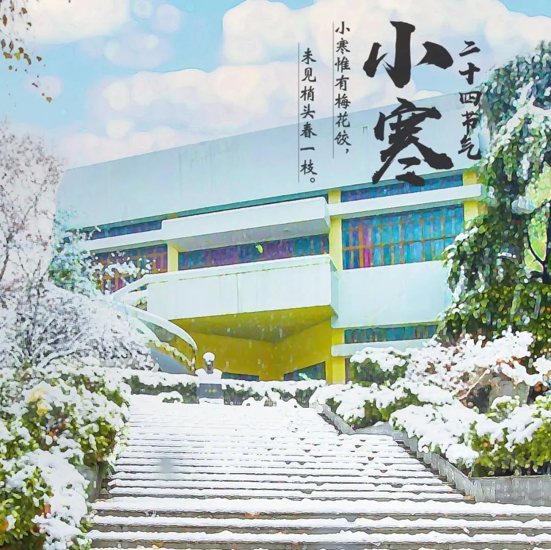 Xiao Han | At the end of the year, when Xiao Han is coming, He Hai asks ...